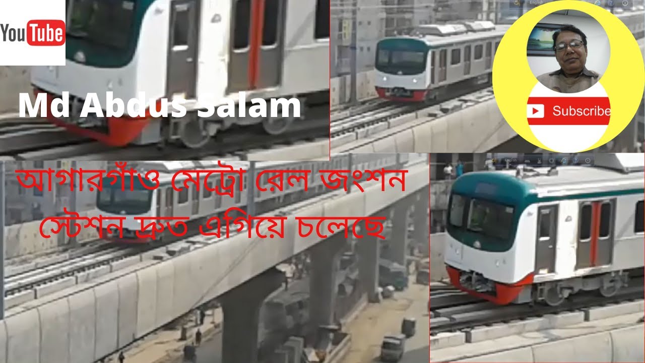 Agargaon Metro Rail Junction Station is Progressing Faster আগারগাঁও ...