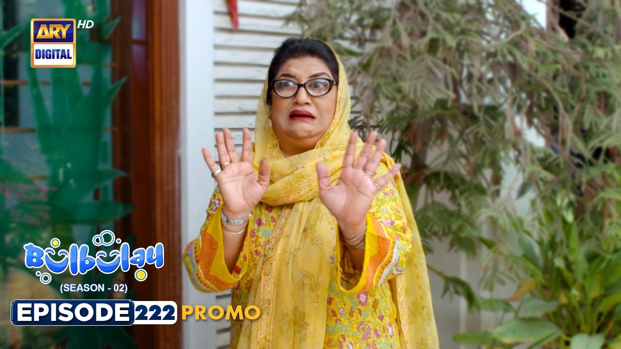 NEW! Bulbulay Season 2 Episode 222 | Promo | Momo | ARY Digital - YouTube