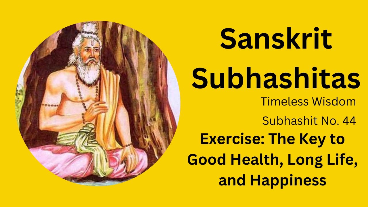 Subhashit No. 44 | Exercise: The Key to Good Health, Long Life, and ...