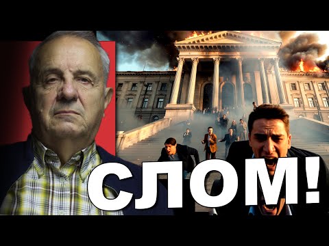 Krvoproliće mu više ne odgovara jer će i tu izgubiti! Počinje sledeći scenario..! Slobodan Reljić 