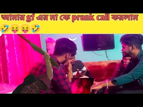 Prank video | funy prank | gf mom prank | trending video| bast prank🤣🤣🤣 ...