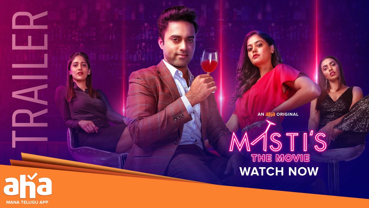 Masti's Telugu Movie Official Trailer | Navdeep, Bindu Madhavi, Hebah ...