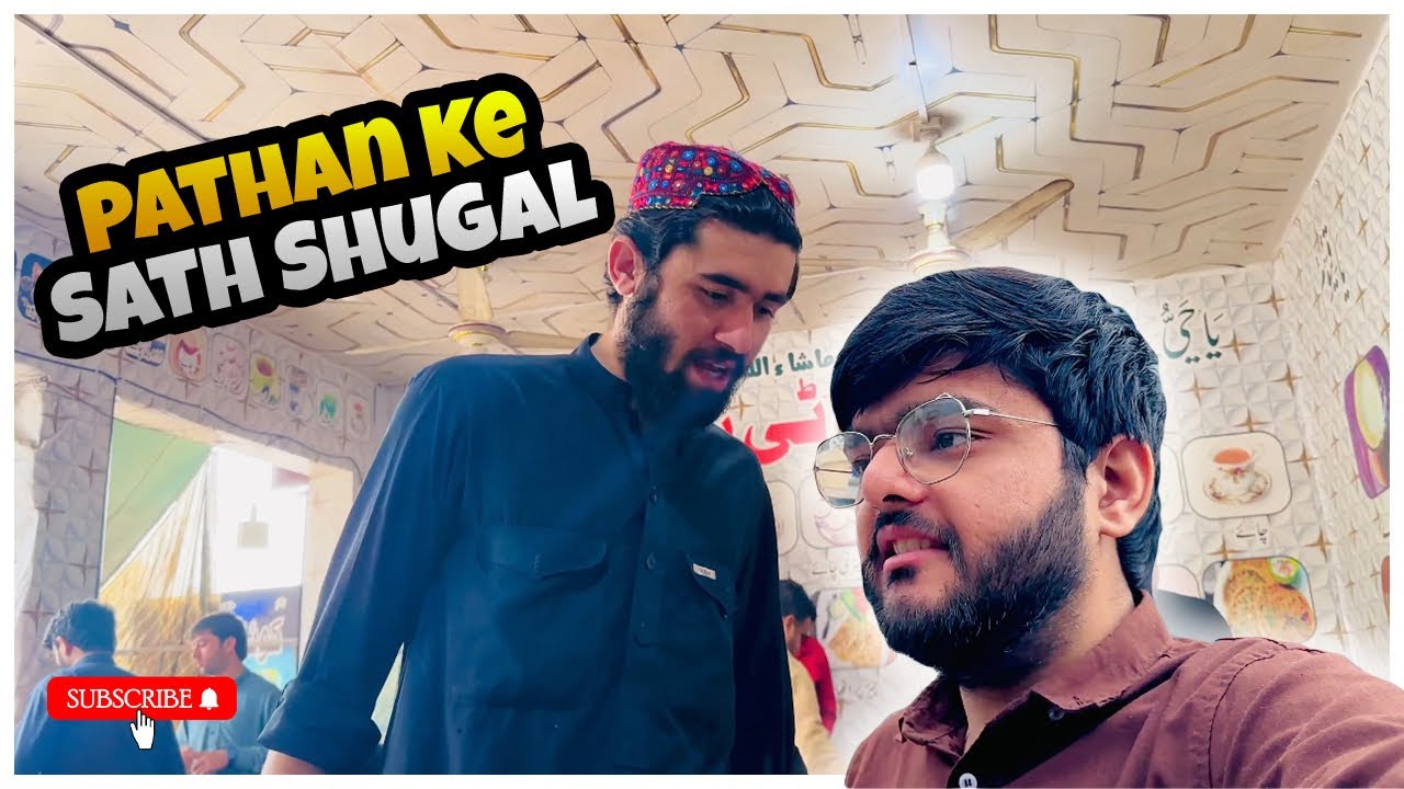 Quetta hotel Pathan k sath Shugal lagay 😆 - YouTube