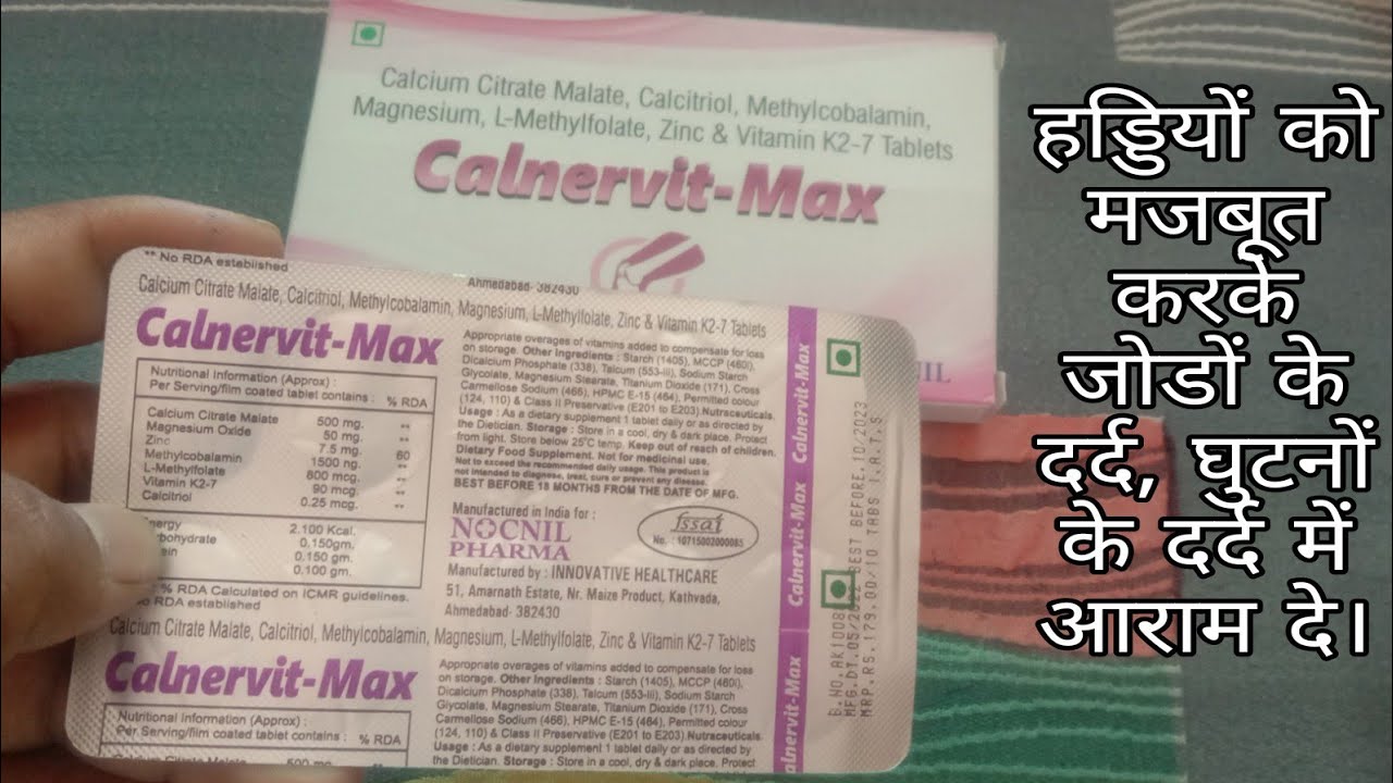 calnervit max tablet how to use.. benefits, side effects mrp, and doses ...