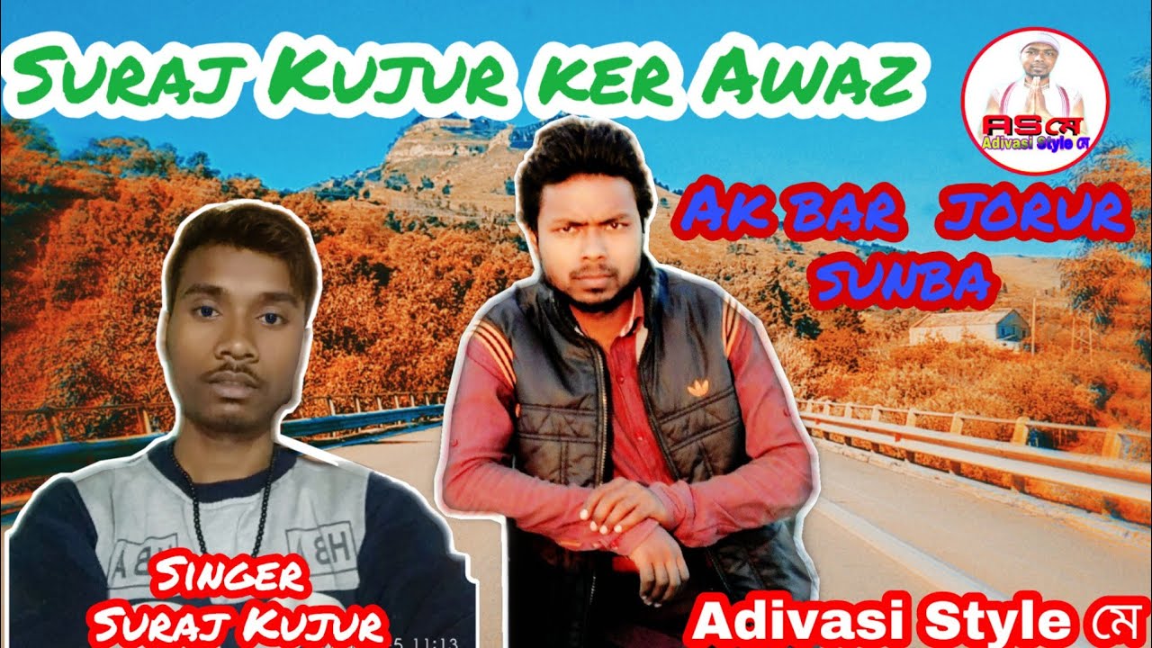 Singer Suraj Kujur.. Singimari Kuch gaon.. Sonitpur Assam - YouTube