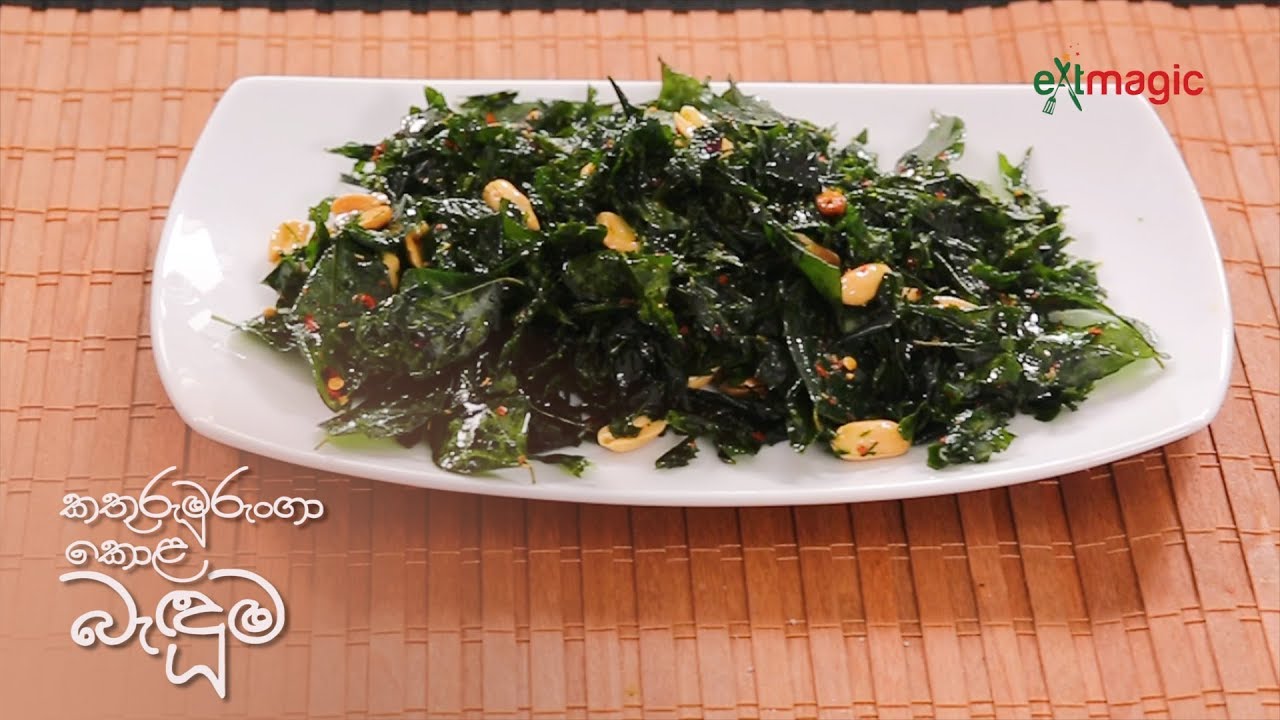 Kathurumurunga Baduma - YouTube