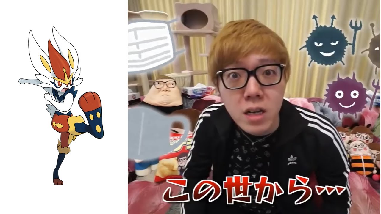 HIKAKIN＆SEIKINで見るポケモン.剣盾ver - YouTube