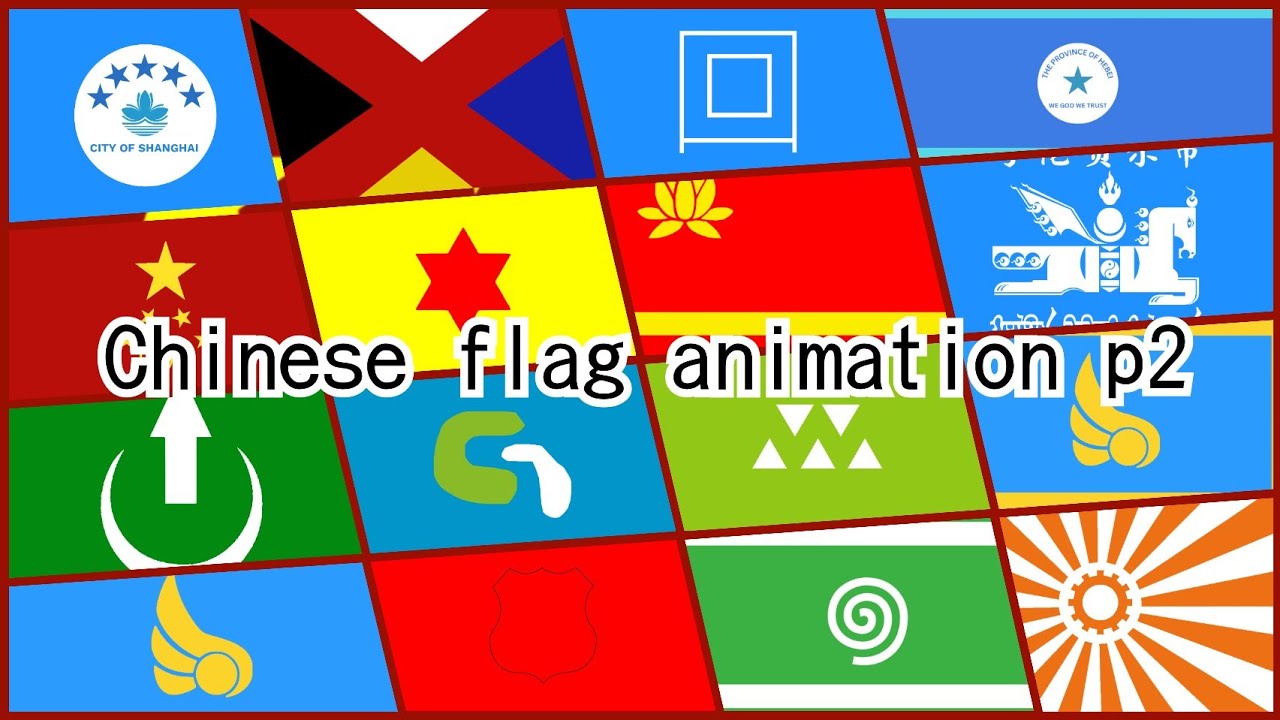 chinese flag animation p2 - YouTube