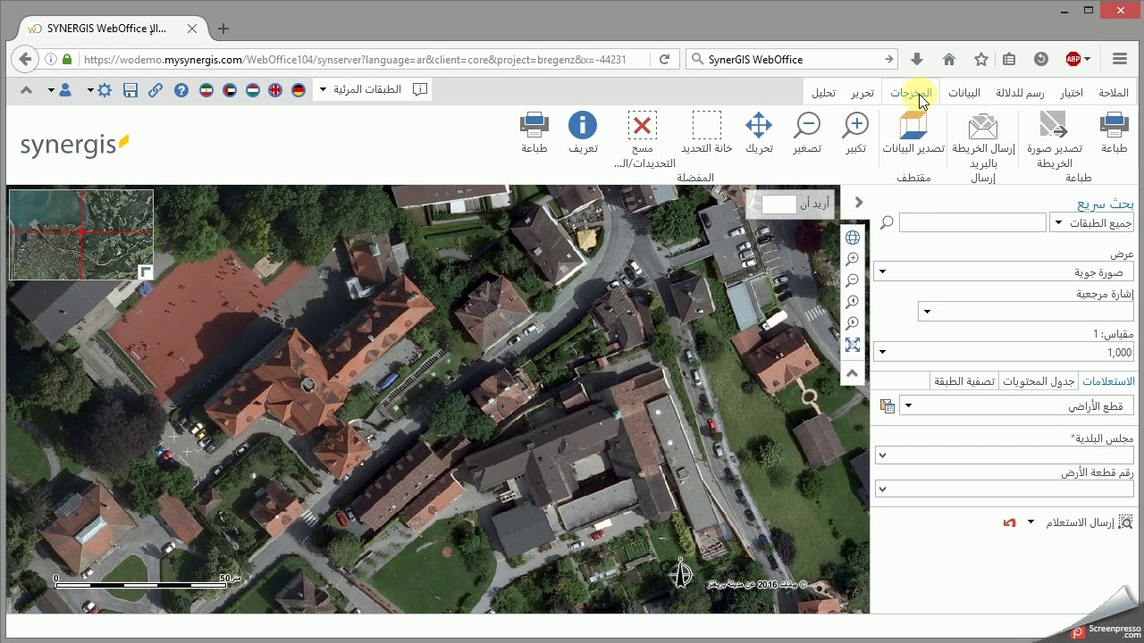 The WebOffice Core Client: A ribbon-based WebGIS User Interface - YouTube
