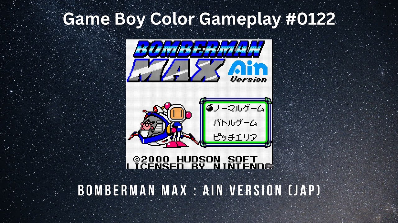 Bomberman Max : Ain Version (JAP) (GBC / Gameplay #0122) - YouTube