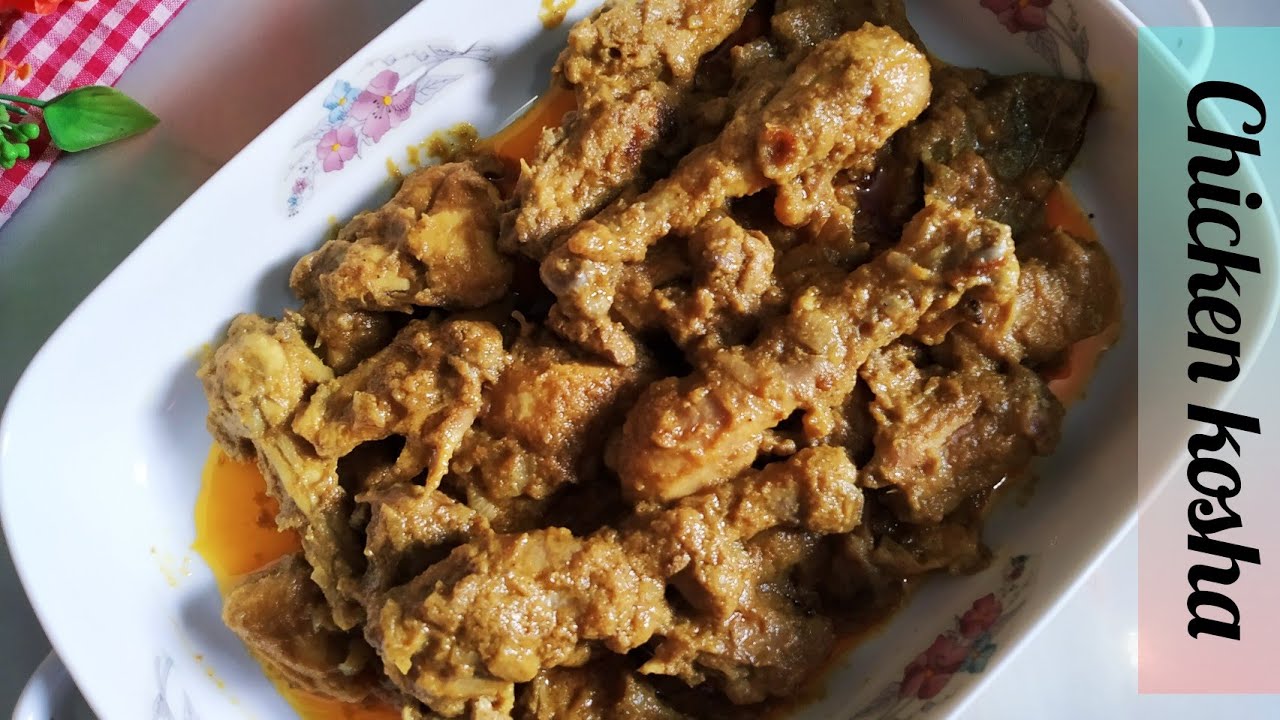 চিকেন কষা ।। Chicken kosha ।। Dipas kitchen ll 2020 ll - YouTube