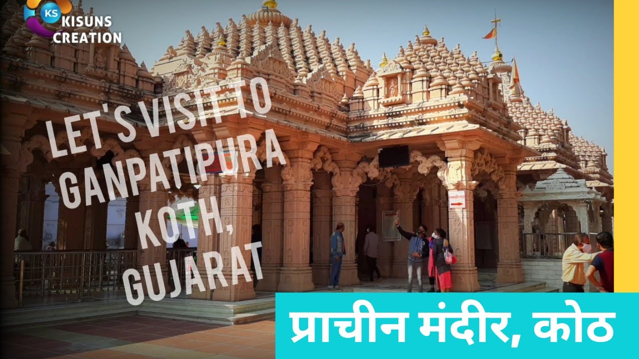 ganpatpura ganesh temple gujarat || ganpatpura mandir koth ...