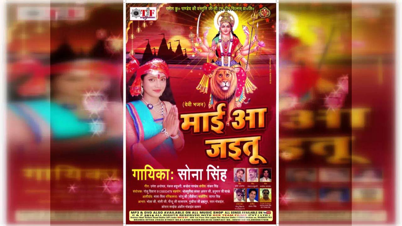 बिलख बिलख रोये माई से ललनवा # Bilakh Bilakh Roye Maai Se Lalanwa ...