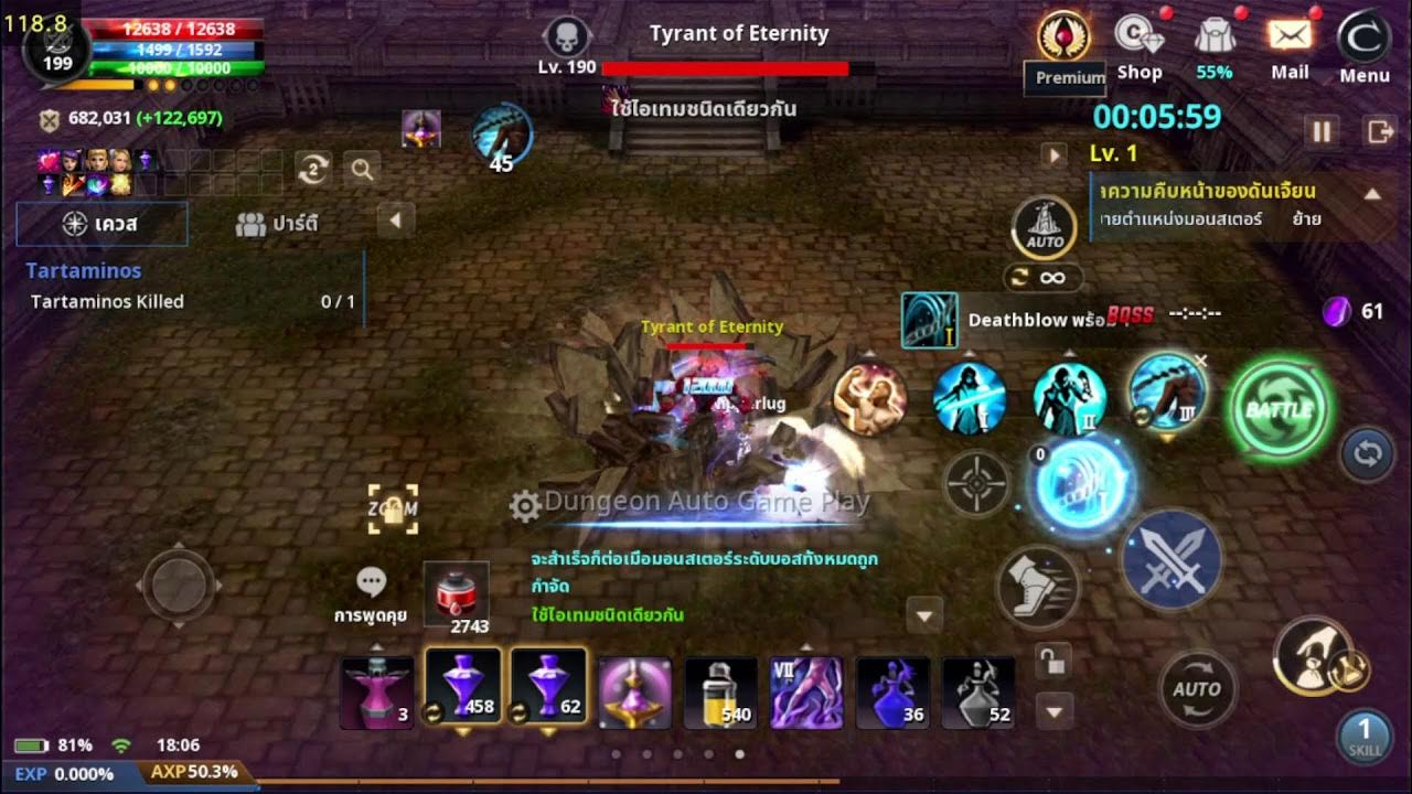 เงียบเหงา # 🎅 สตรีมธันวาต้อนรับซานต้า 🎅 EP.12 - YouTube