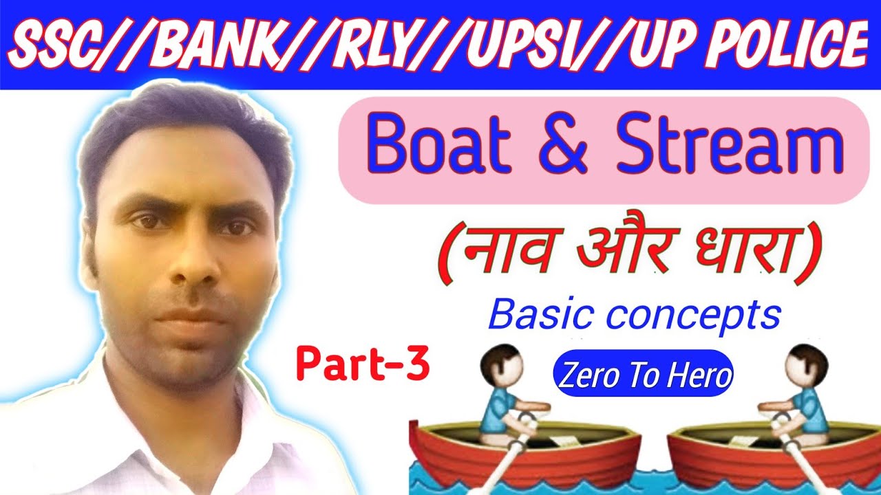 Boat And Stream// Part-3/Boat And Stream Problems Short Tricks//Maths ...
