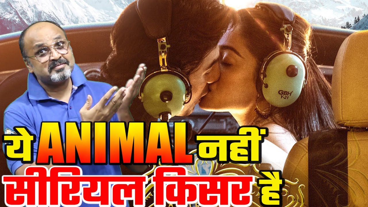 Animal Song Hua Main Poster Reaction Animal Song Official Release Time ...