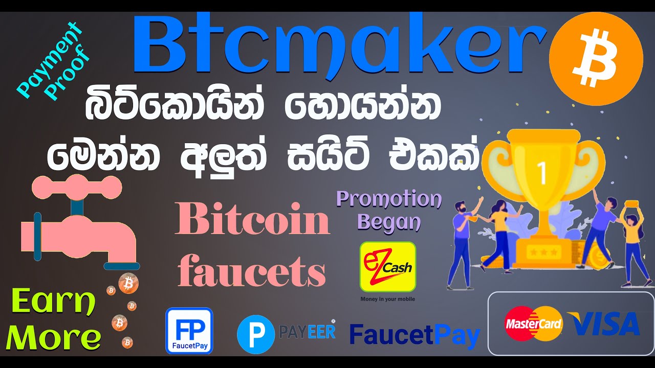 BTCMAKER How to Earn Free BTC, Payment Proof Online Home Business sinhala - YouTube