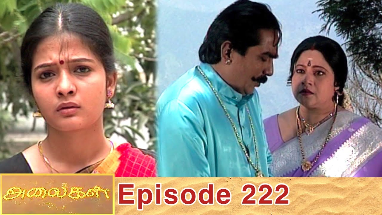 Alaigal Episode 222, 29/07/2020 | #VikatanPrimeTime - YouTube