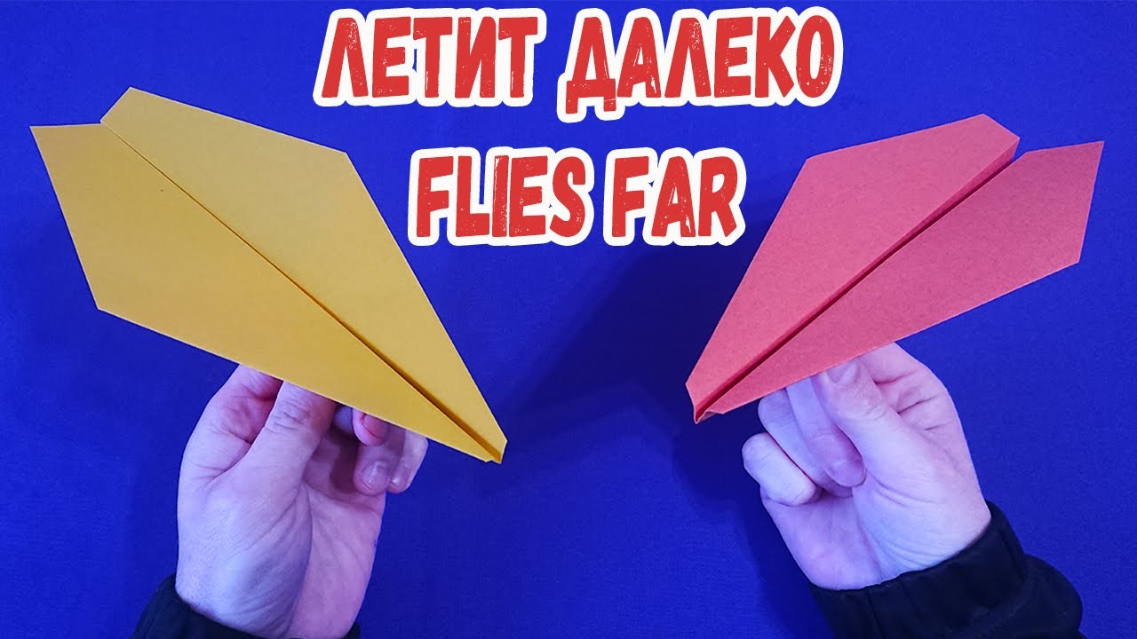 Легкое оригами самолет как сделать из бумаги / Easy origami airplane ...