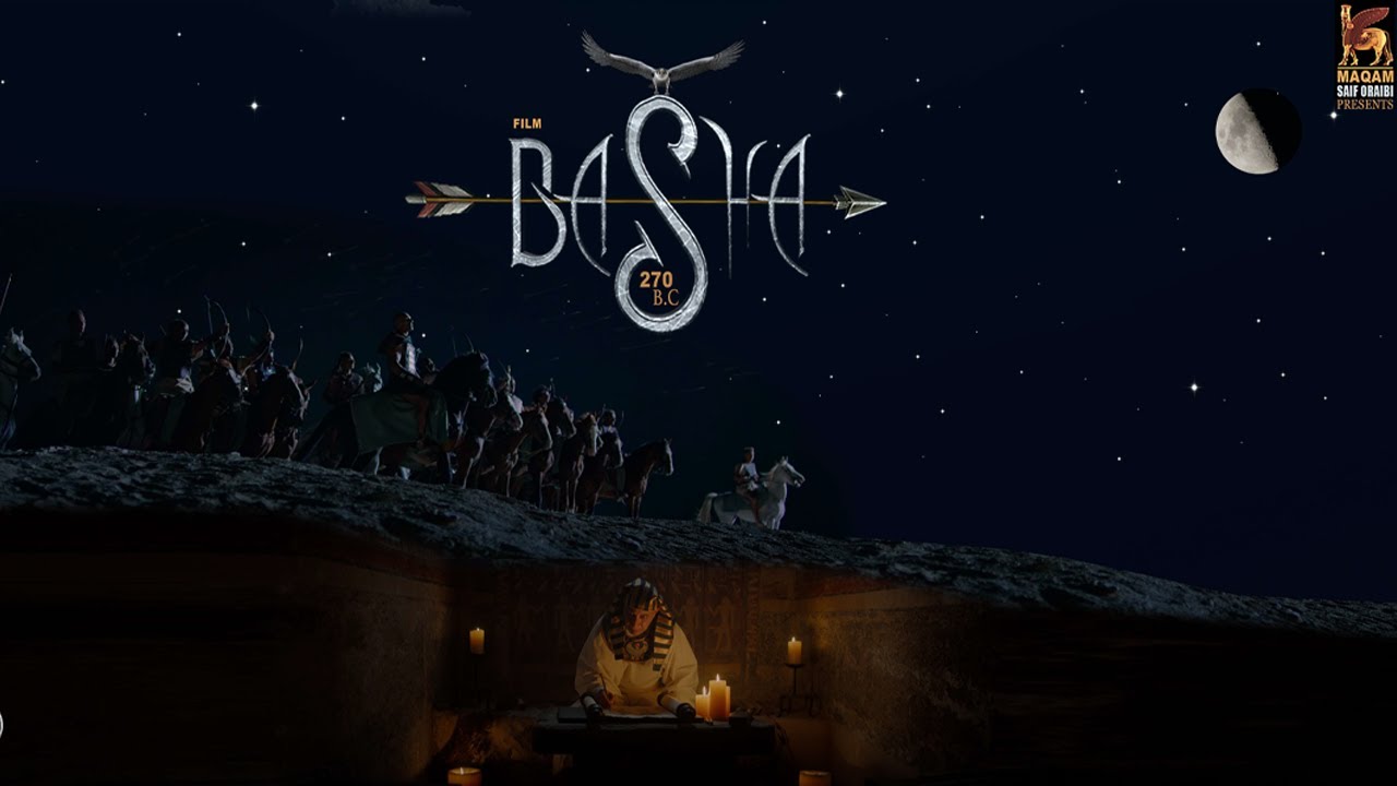 Promo Film ( Basha ) - Moscow | Director's Cut برومو فيلم ( باشا ...