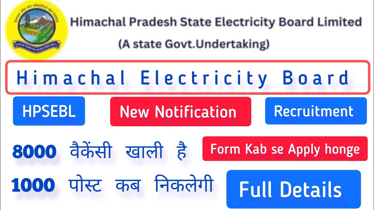 HPSEBL NEW NOTIFICATION FOR RECRUITMENT || 1000 पोस्ट कब निकलेगी ...