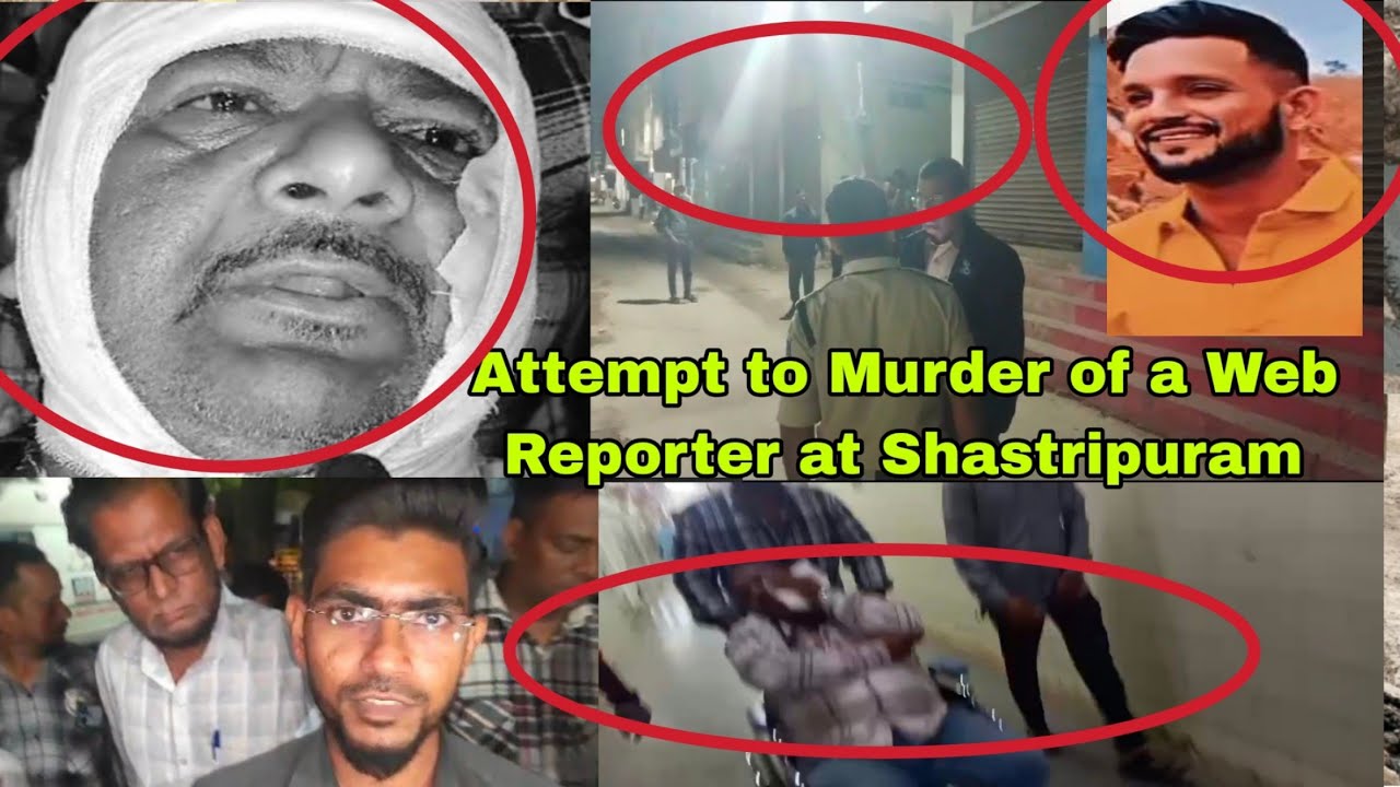 Attempt to Murder of a Reporter Mubeen Mirza In Shastripuram Under ...