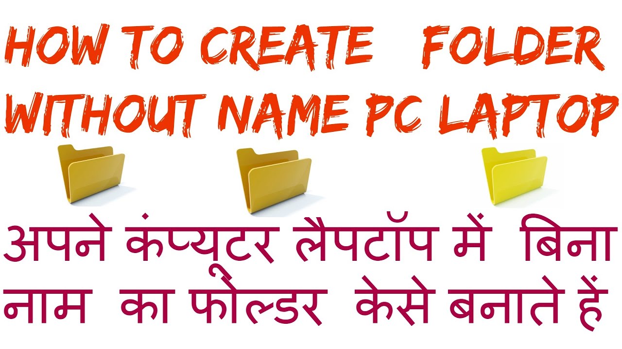 How To Create Folder Without Name On Pclaptop Windows 3 Way To Create