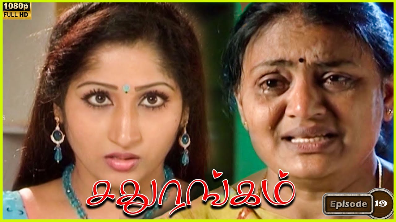 Sathurangam | Tamil New Serial | Sudeep | Kavya | Episode 19 | Tamil ...