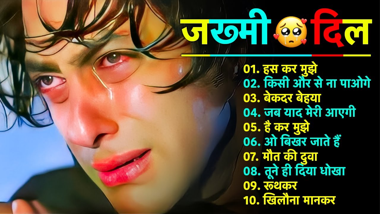 Aankh Hai💔Bhari Bhari || New Zakhmi Dil Song || Dard Bhare Gaane# ...
