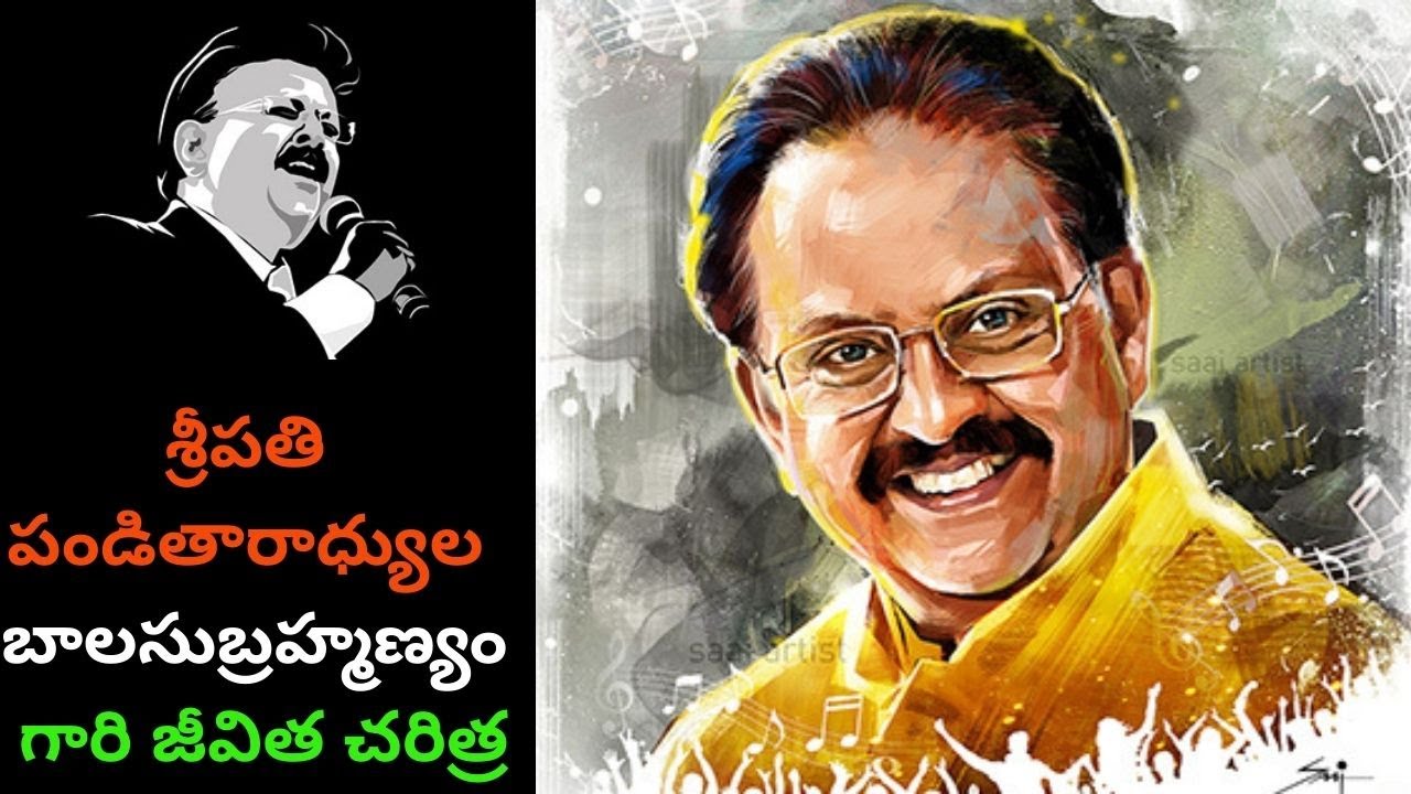 SP Balasubrahmanyam Biography/Real Life Story/Balu SPB interview ...
