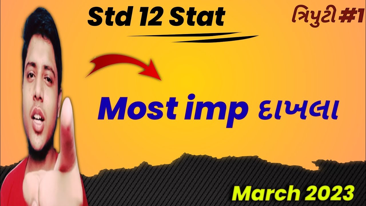 Std 12 Stat Board Exam Most Imp dakhla || dhoran 12 stat imp Questions ...