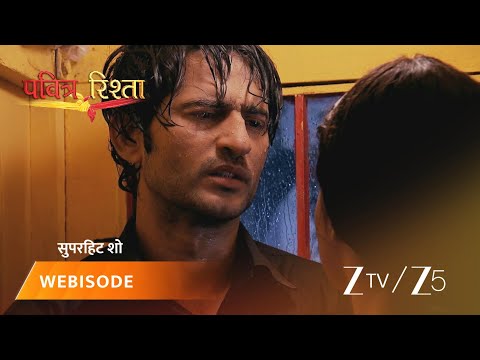 Pavitra Rishta | Manav kyun hai Archana se naaraaz?