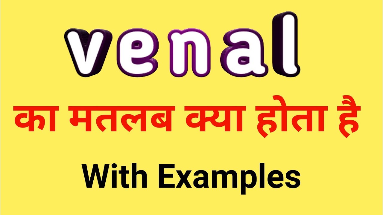 Venal Meaning in Hindi | Venal ka Matlab kya hota hai Hindi mai - YouTube