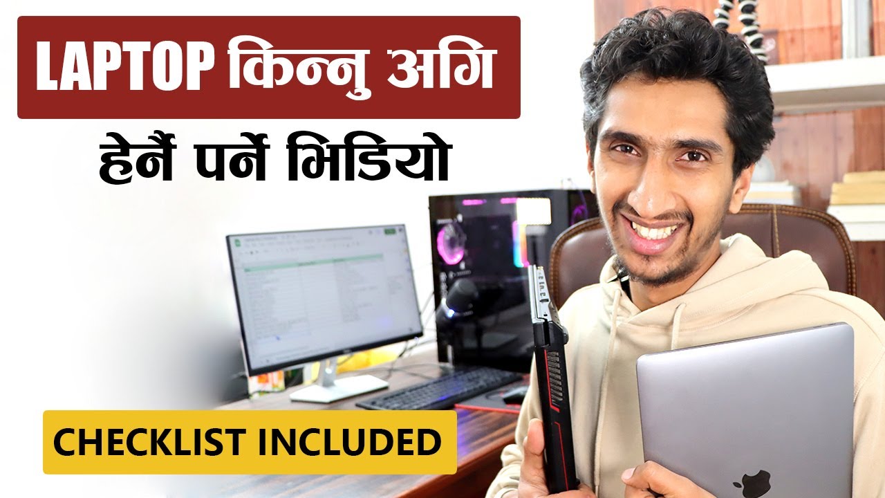 Laptop किन्दा के के हेर्ने ? Ultimate Laptop Buying Guide In Nepali ...