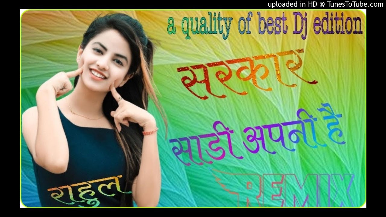 sarkar, jaura phagwara, byg byrd, boys, sidhu moosewala, phagwara ...