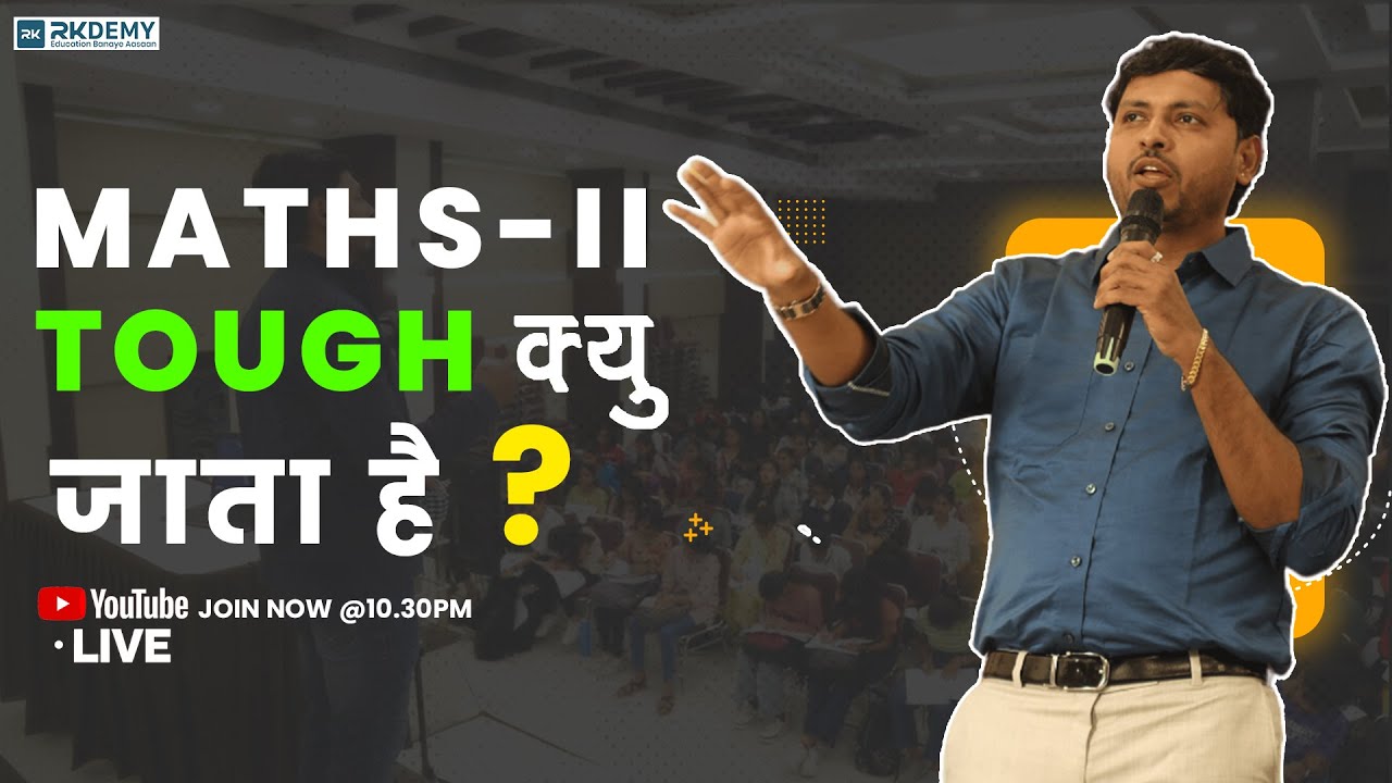 MATHS -II TOUGH क्यू जाता है ? | SEM-II | RK SIR | RKDEMY - YouTube