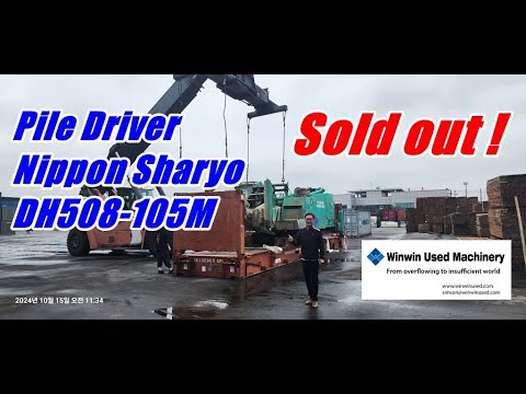 [ Winwin Used Machinery ] Sold out PILE DRIVER DH508-105M - YouTube