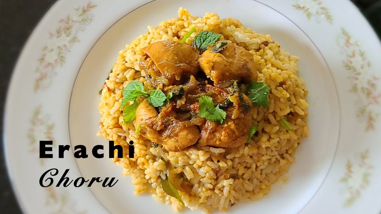 കോഴിക്കോടിൻറെ സ്വന്തം ഇറച്ചി ചോറ് || Erachi choru Kozhikode style ...