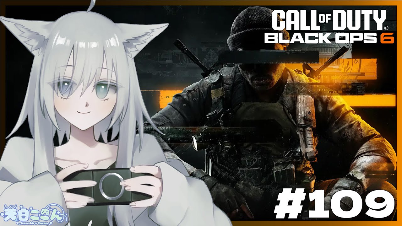 【CoD:BO6/参加型】久々の夜CoD！今日もプレステージとかバトルパスのレベル上げ進める！CoDBO6#109 【天白ここん / 新人Vtuber】 - YouTube