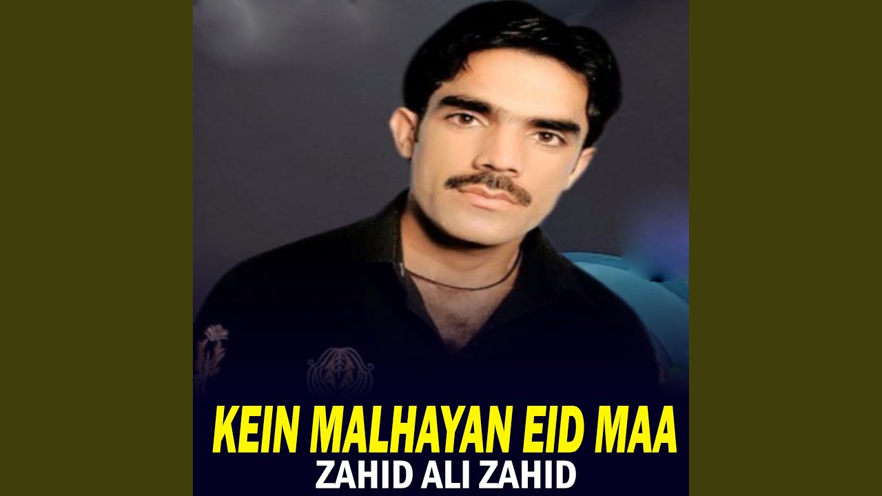 Lago Ninh Ehro Nato - YouTube