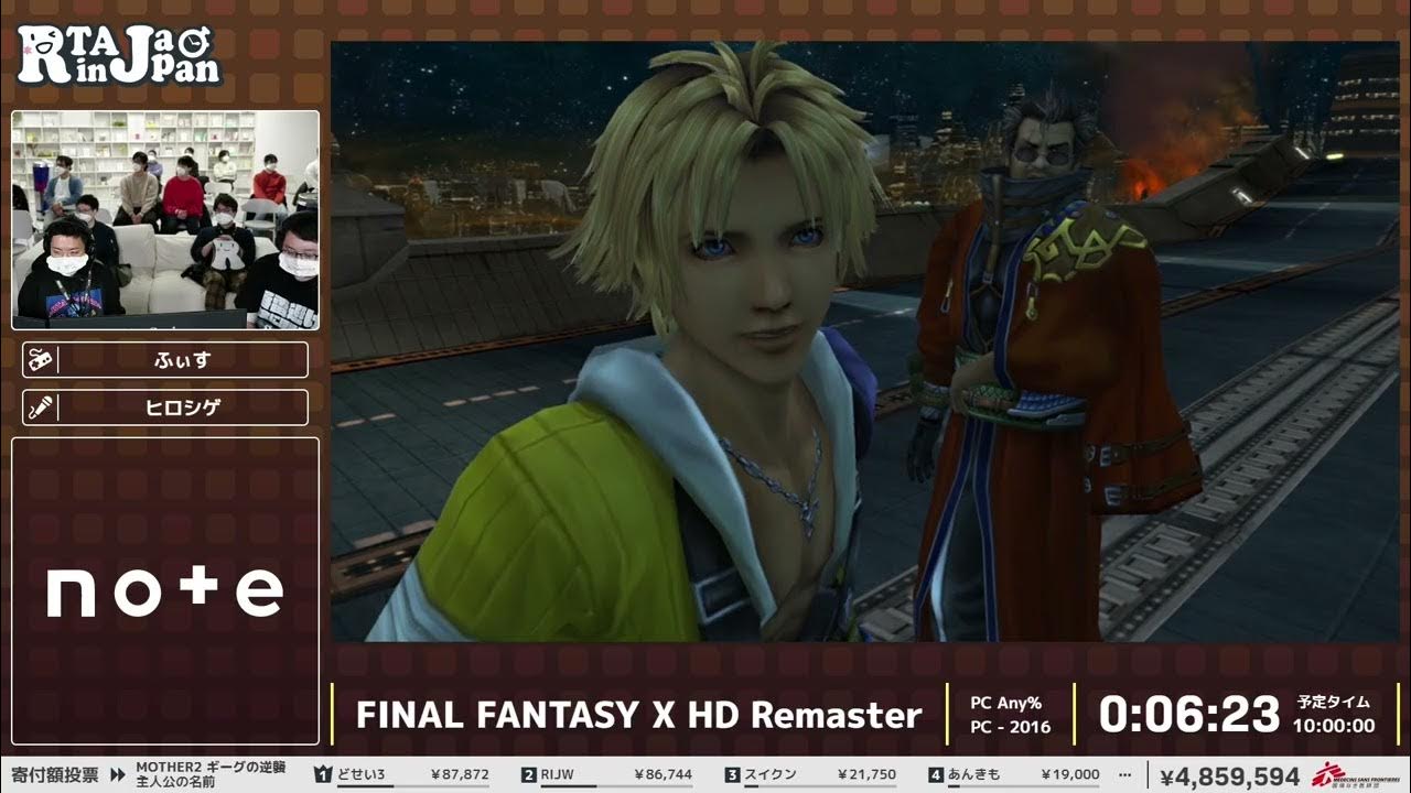FINAL FANTASY X HD Remaster - RTA in Japan Winter 2022 - YouTube