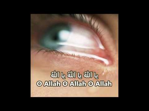 Dua by Imam Ali (as) - (دعاء عن الإمام علي (ع