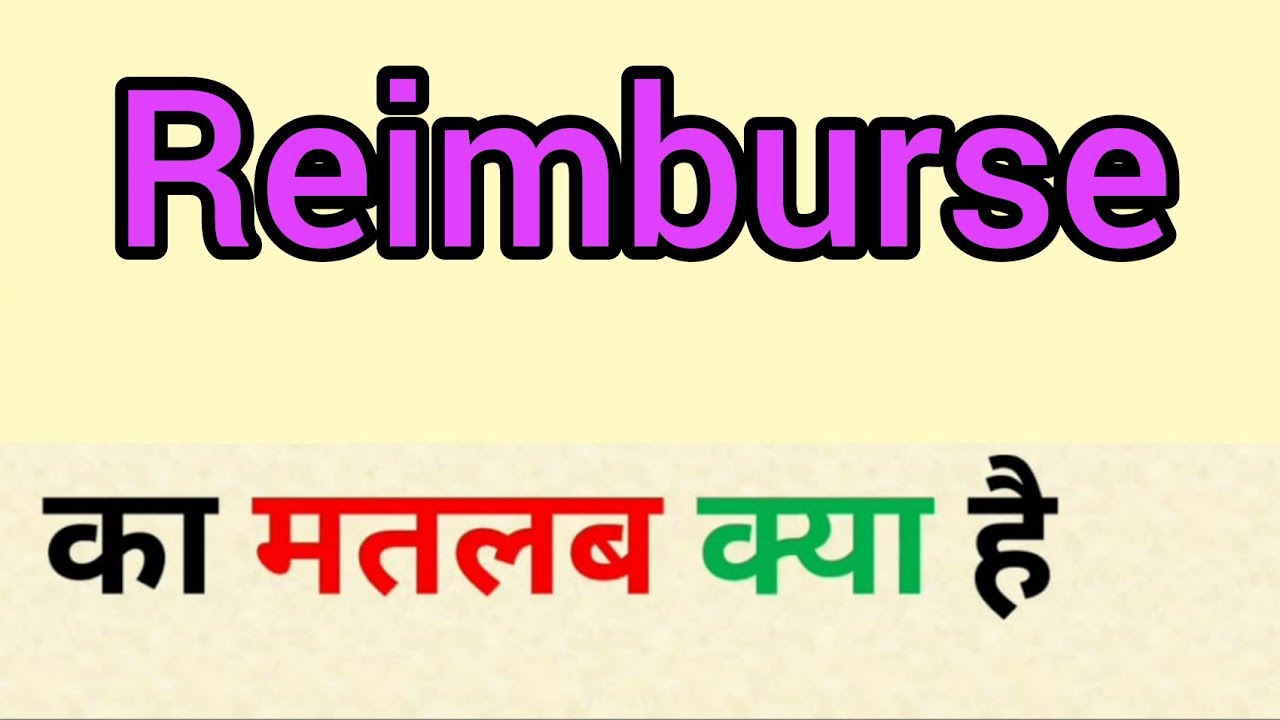 Reimburse Meaning In Hindi Reimburse Ka Matlab Kya Hota Hai Word