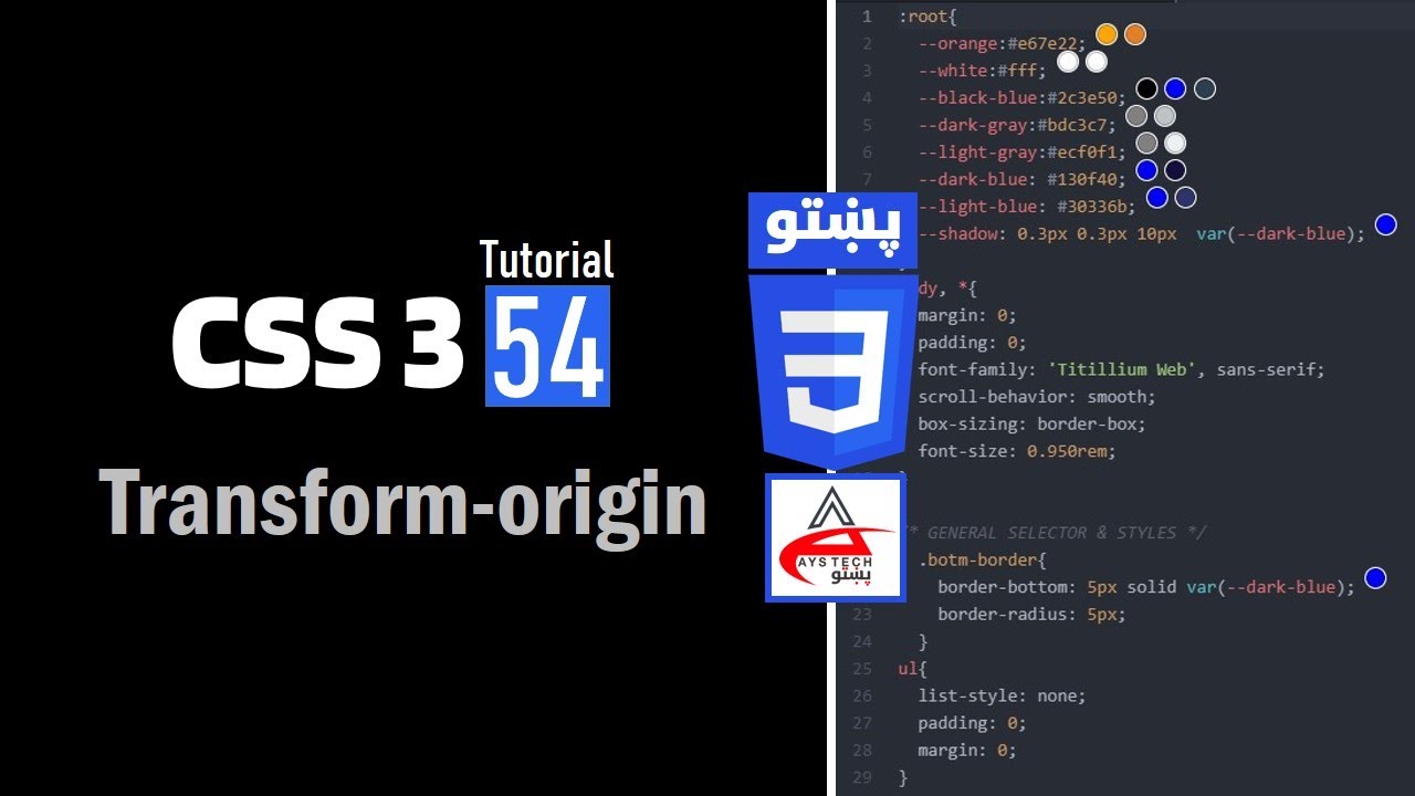 54# | Transform-origin | CSS Learning in Pashto | سي اس اس په پښتو کې - YouTube