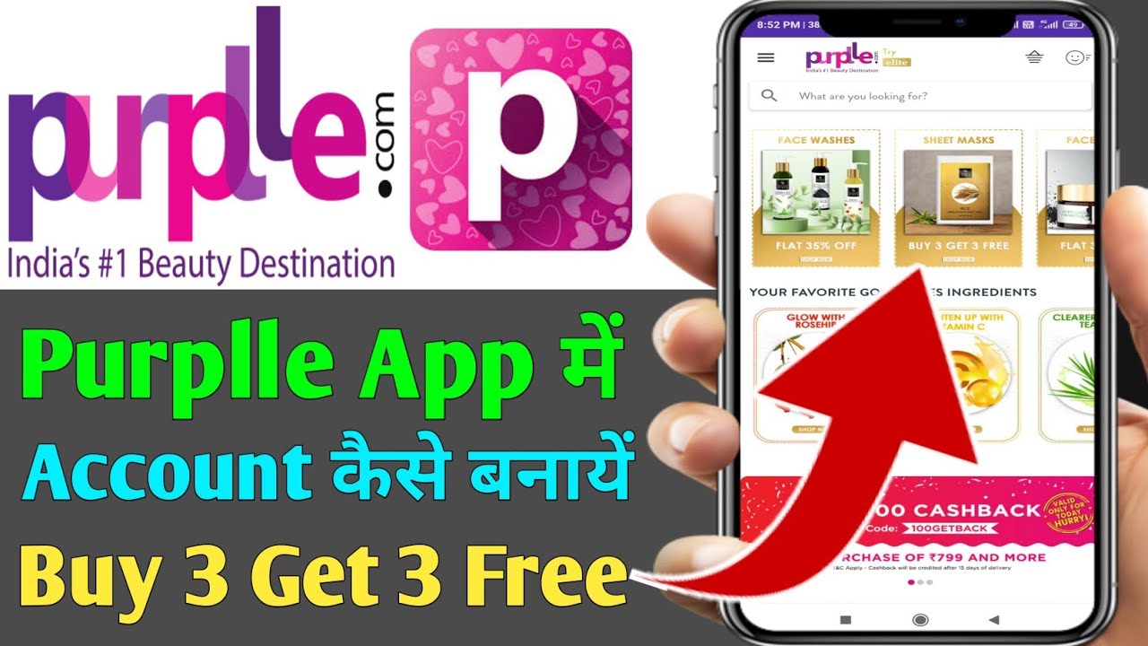 Purplle App Me Account Kaise Banaye | How To Create Account In Purplle ...