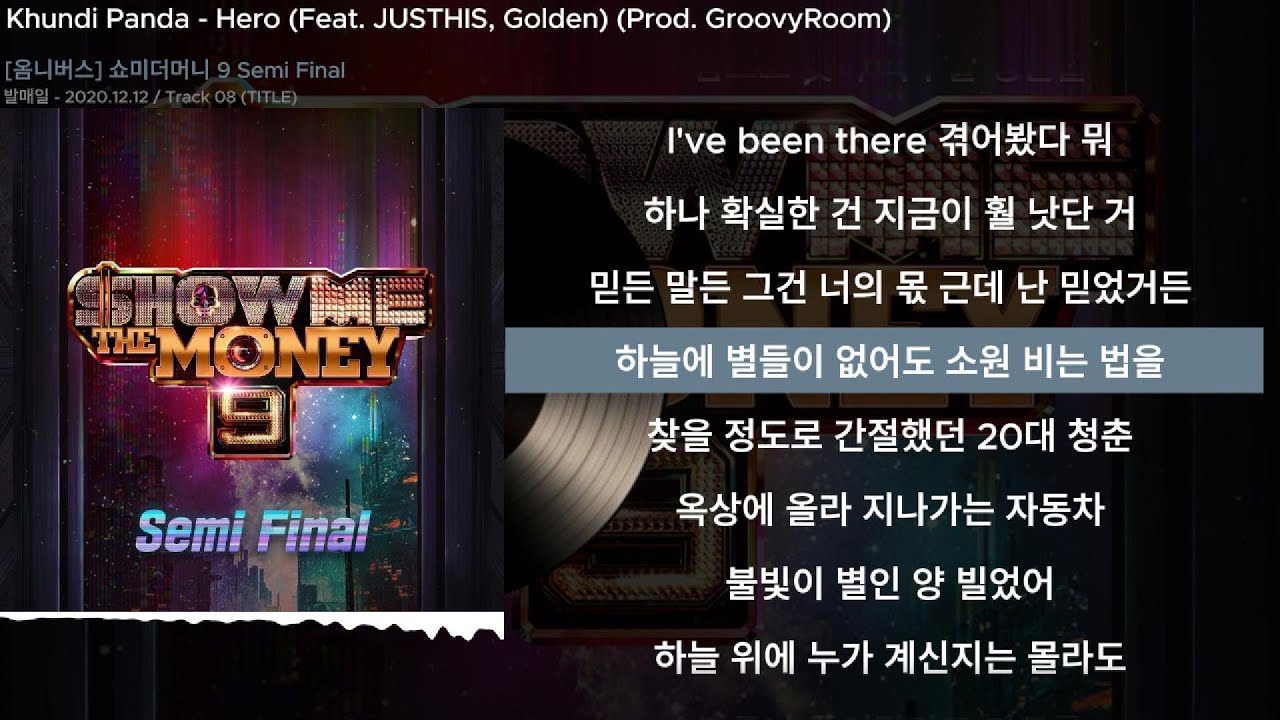 Khundi Panda - Hero (Feat. JUSTHIS, Golden) (Prod. GroovyRoom)ㅣLyrics ...