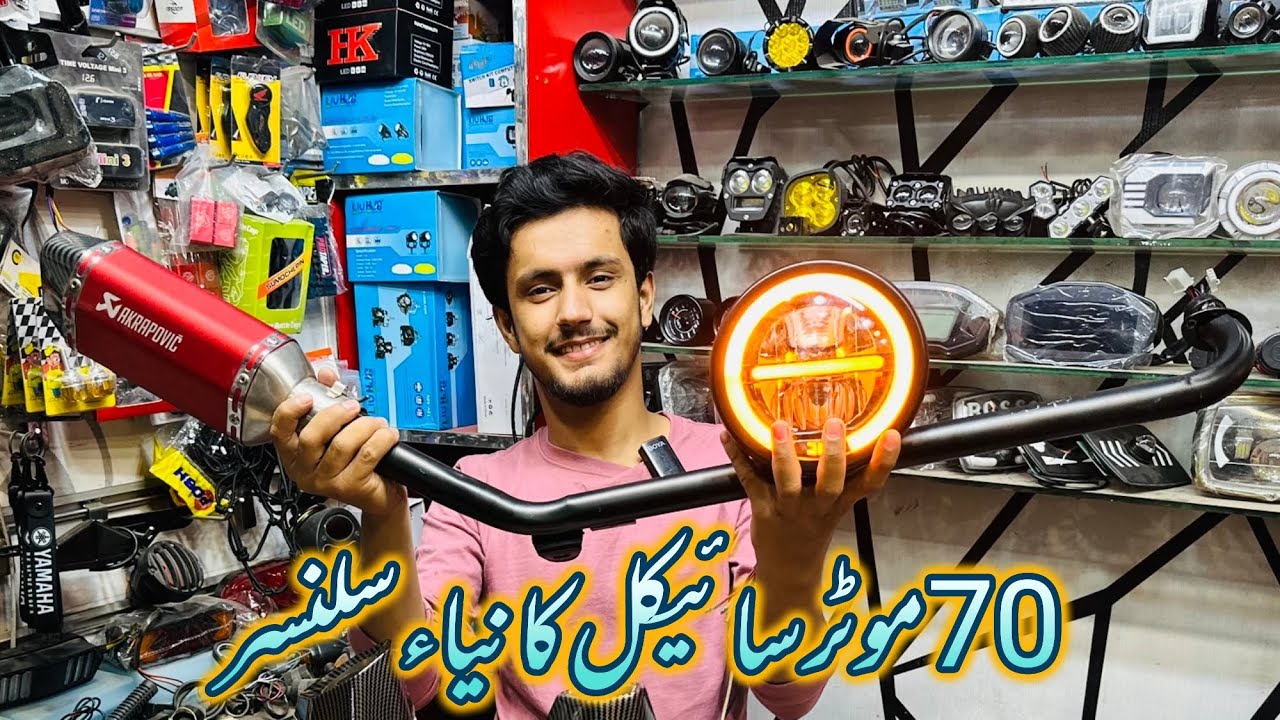 70cc Motorcycle New Exhaust | Bike Modification New Accessories ...