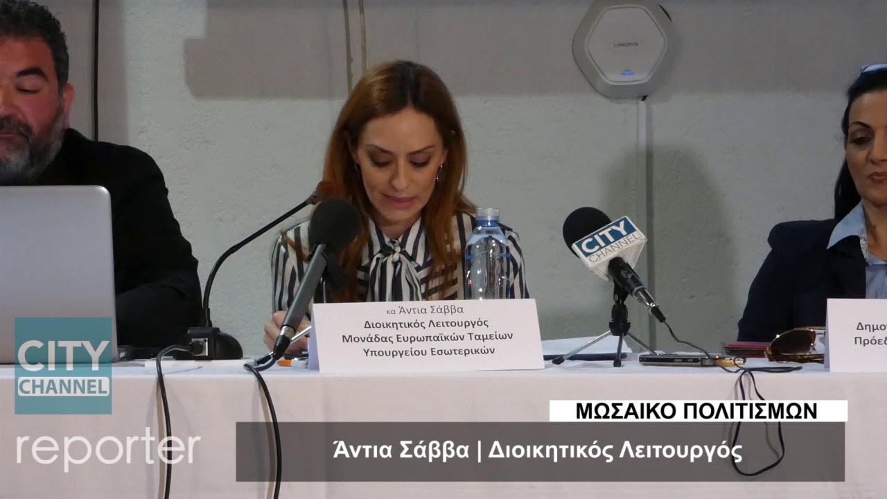 reporter - ΔΗΜΟΣΙΟΓΡΑΦΙΚΗ ΔΙΑΣΚΕΨΗ - ΜΩΣΑΙΚΟ ΠΟΛΙΤΙΣΜΩΝ - ΔΙΟΙΚΗΤΙΚΟΣ ...