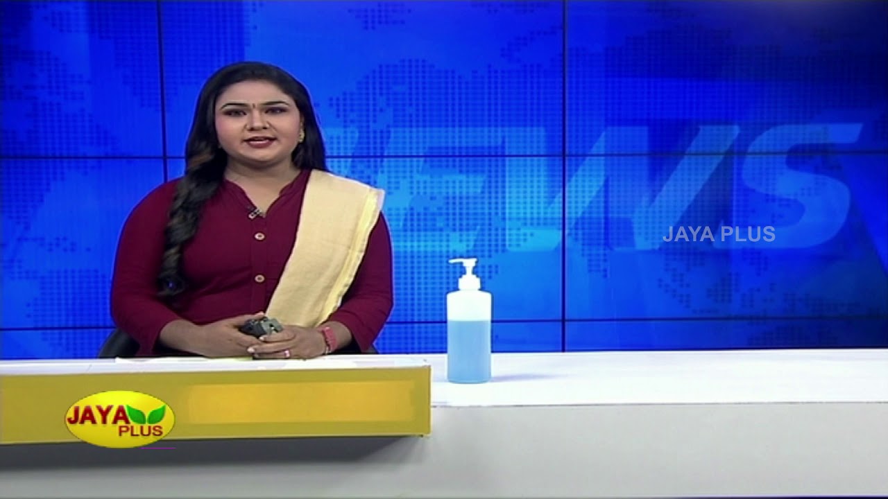 Jaya Plus News @ 12 PM | மதியம் 12 மணி செய்திகள் | Dt - 16.05.2020 ...