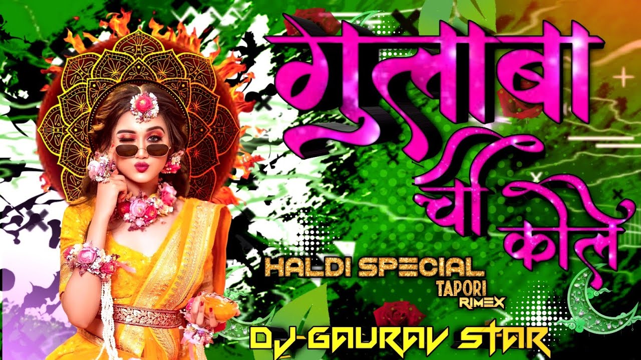 gulabachi kali bagha haldin makhali || tapori tasha mix || dj gaurav ...